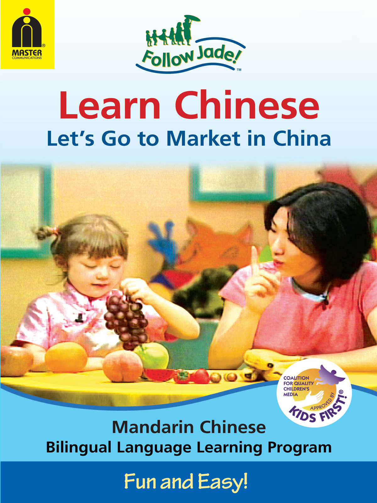 Trip To China Baby Book