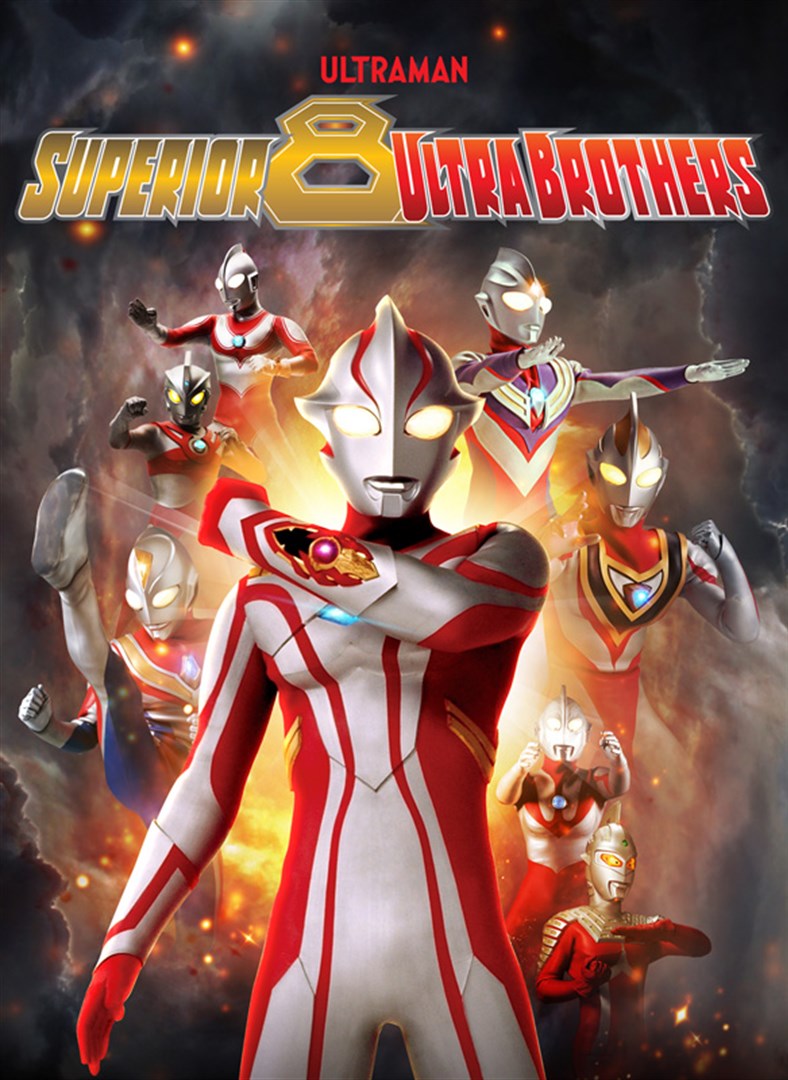 Super 8 The Ultra Brothers