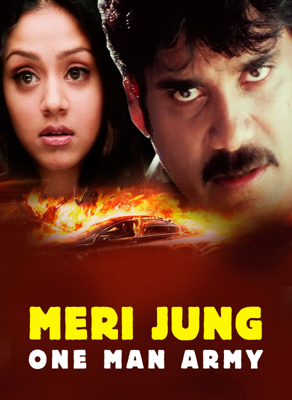 Meri Jung One Man Army 2022 Actress