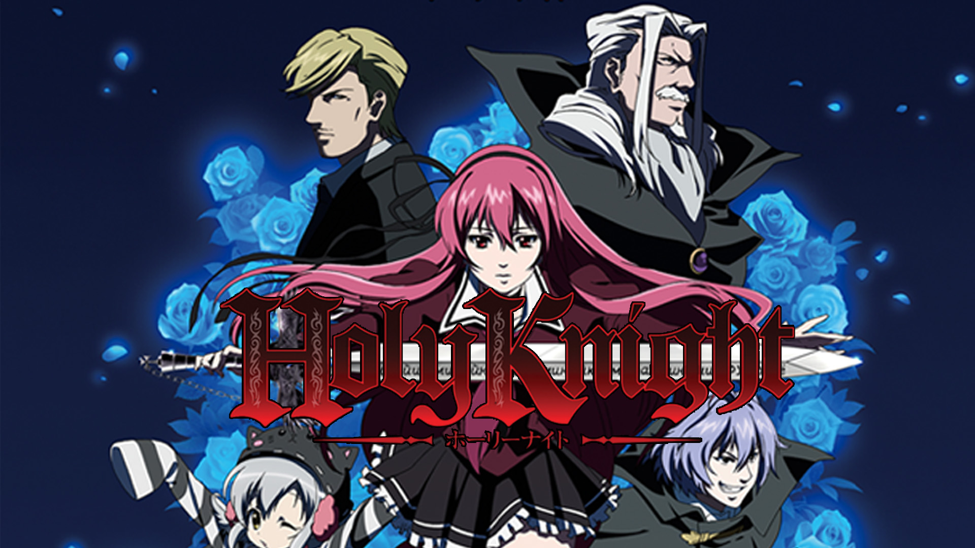 Holy Knight: The Movie