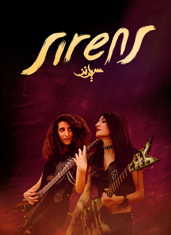 The Sirens Band