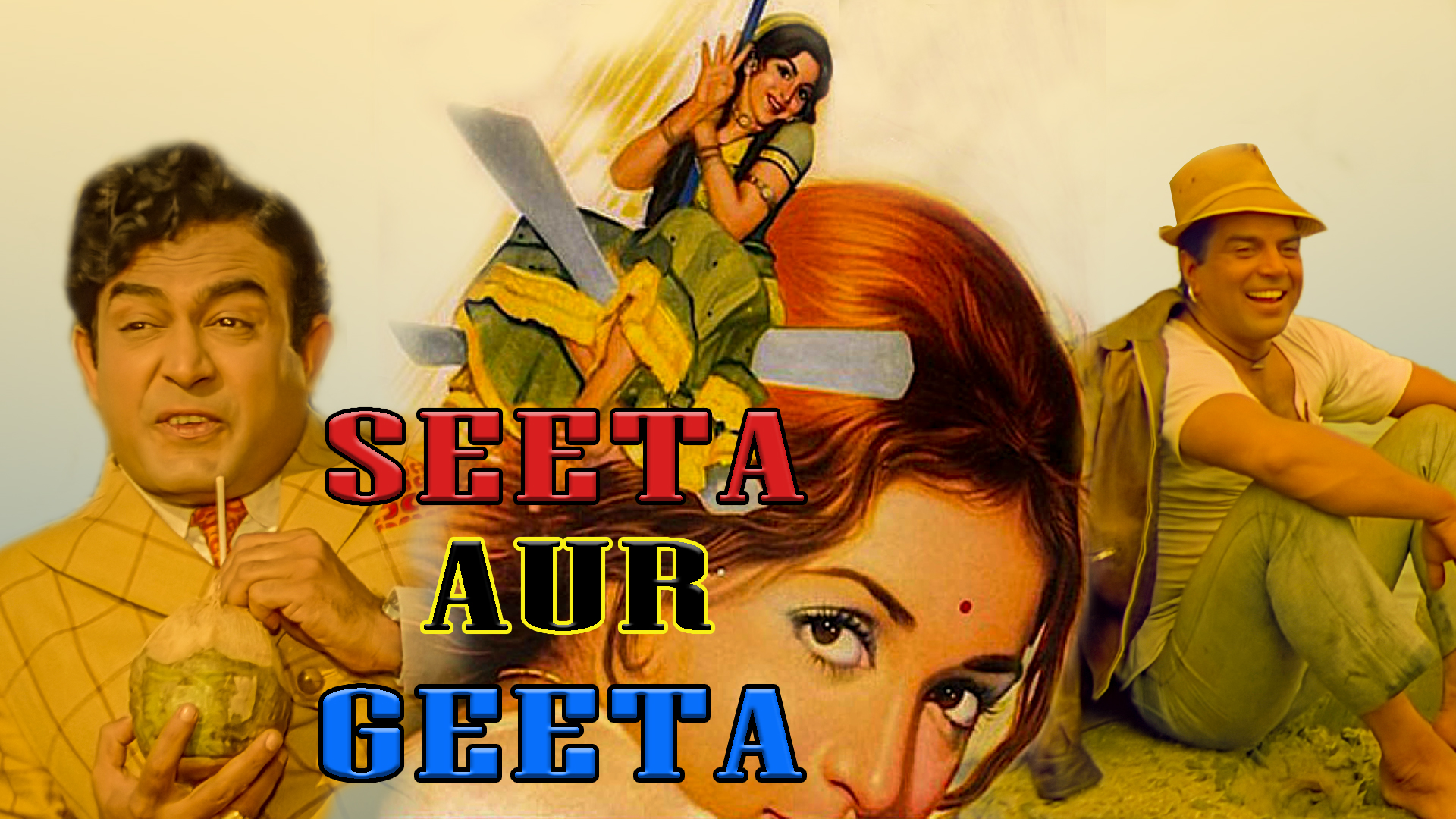 Seeta Aur Geeta