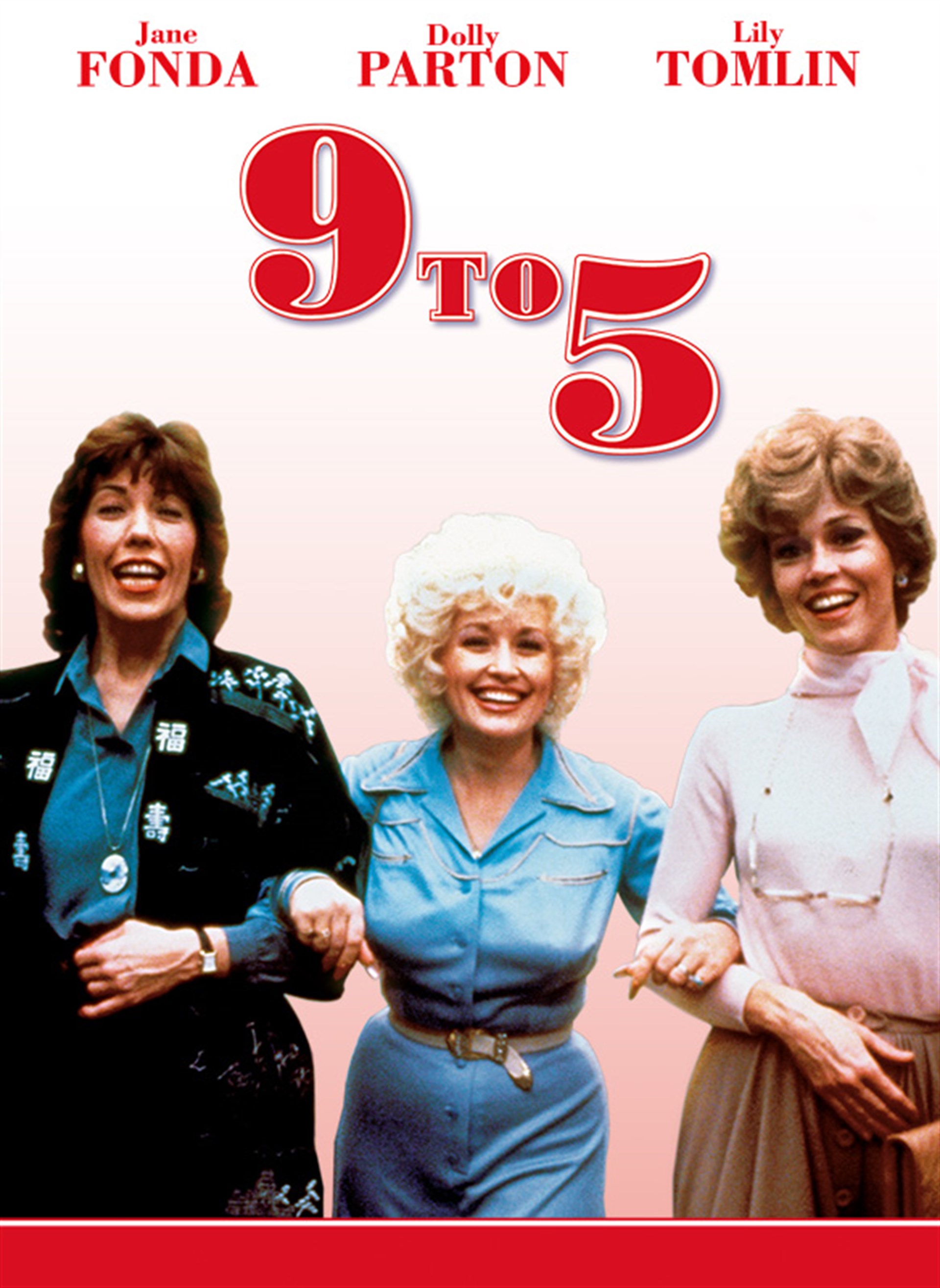 9 To 5 Movie Poster 9 To 5 Movie Poster